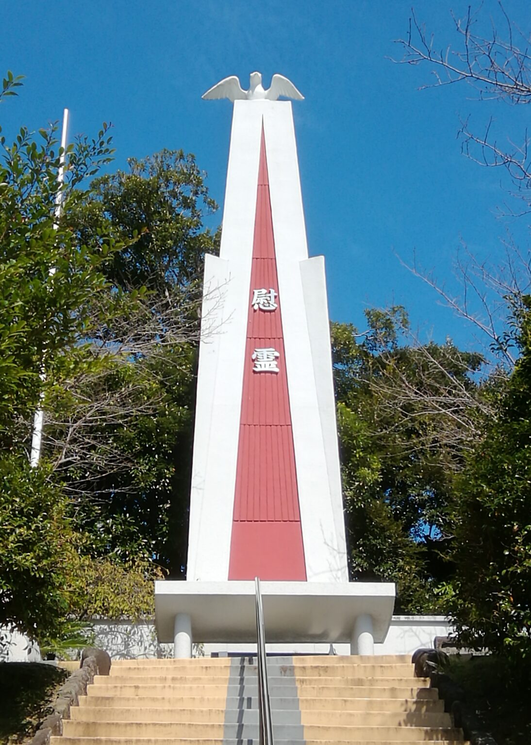鹿屋特攻基地の碑 特攻隊戦没者慰霊塔｜公益財団法人 特攻隊戦没者慰霊顕彰会